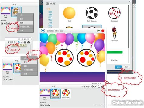 Scratch案例——音乐scratch音乐编程卡农 Csdn博客