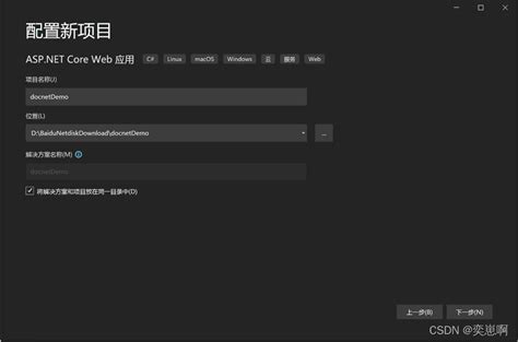达梦数据库在net中 的使用dmconnection Csdn博客