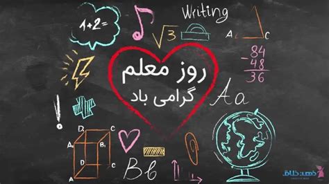 آموزش کاردستی برای روز معلم فروشگاه لوازم کاردستی بسته های کاردستی لوازم هنری ذهن خلاق