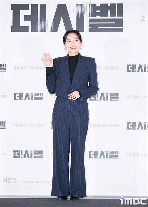 [포토] 이상희 강단 넘치는 분위기