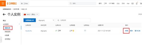Docker与微服务实战docker微服务架构实战 Csdn博客