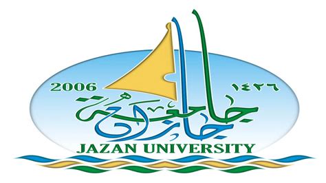 جامعة جازان تعلن عن وظائف شاغرة