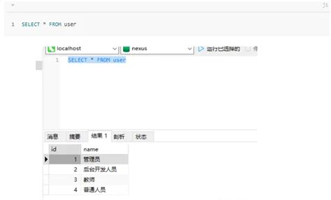 Nodejs 第二章（node连接本地数据库） 阿里云开发者社区