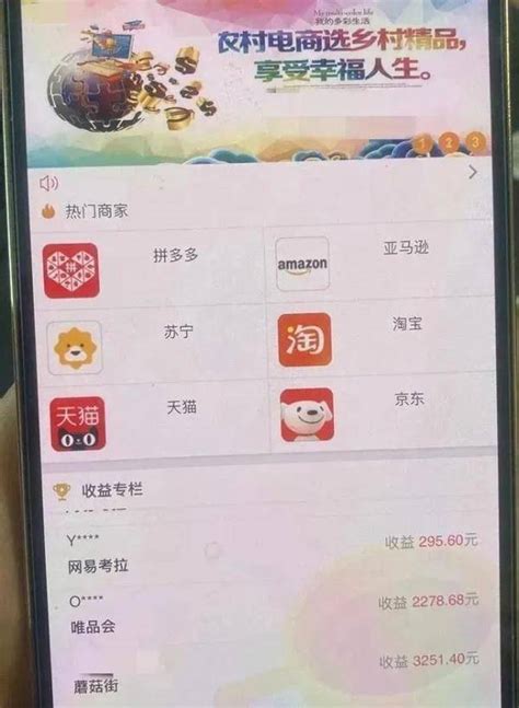 刷单返利后面竟然还有这么个圈套，海宁姑娘损失22万小丽红包转账