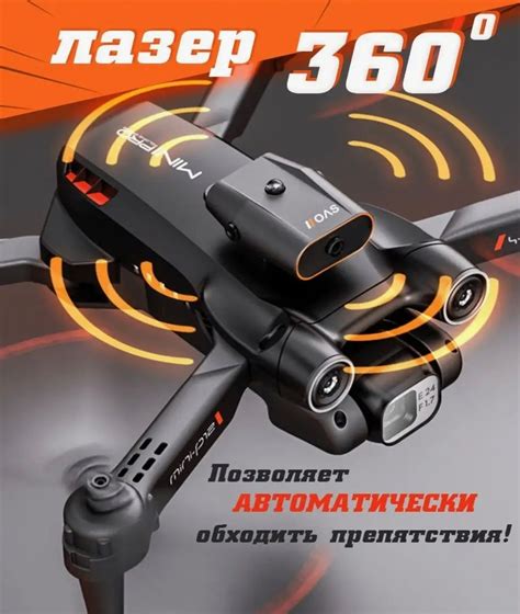 Мини Дрон квадрокоптер: 11 000 тг. - Экшн-камеры Караганда на Olx
