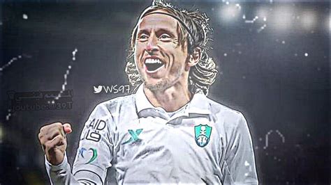 رسمياً لوكا مودريتش الى الاهلي السعودي 😨🔥 Youtube
