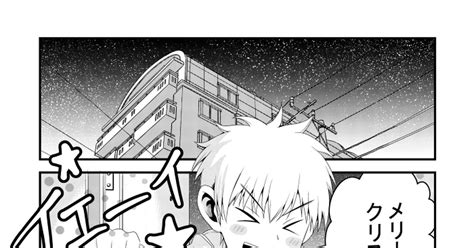 とある日常マンガ賞 何でも無い普通の日々 たぬたぬのマンガ 漫画 オリジナル Pixiv