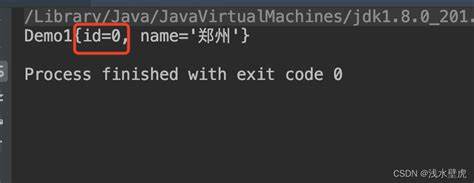 Java中的this和super Csdn博客
