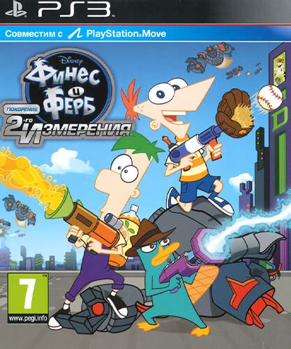 Phineas And Ferb Across The 2nd Dimension Playstation 3
