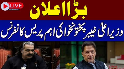 🔴live Cm Kpk Ali Amin Gandapur Important Press Conference Samaa Tv
