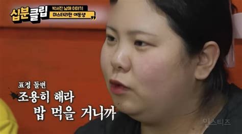 밥 앞에서 우리가 가져야 할 참된 태도  인스티즈 Instiz 이슈 카테고리