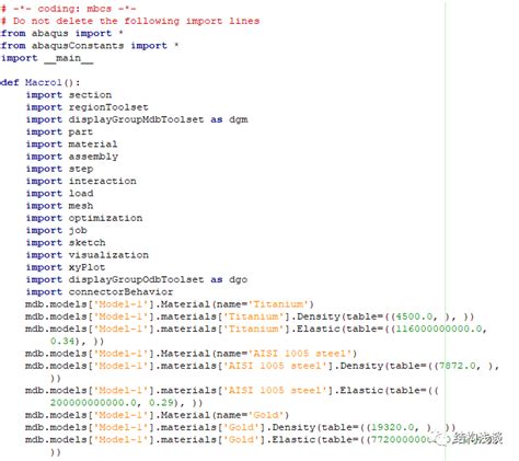 使用python建立abaqus材料库 技术邻