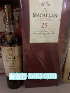 Macallan Yamazaki Yoichi Hibiki
