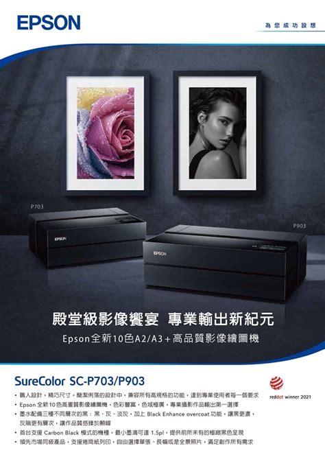 Epson Sc P A