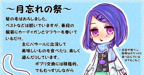 Phe】 【phe】ガートルード【第一章補足】 ゆけのイラスト Pixiv
