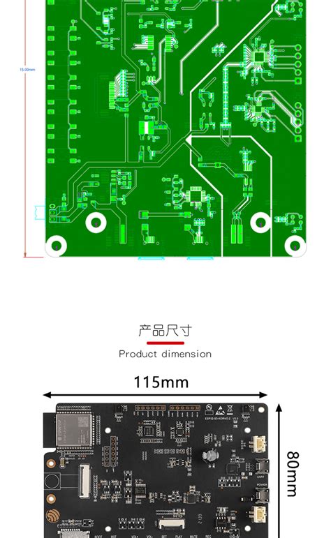 Esp32 S3 Korvo 2 84070 深圳优信电子科技有限公司