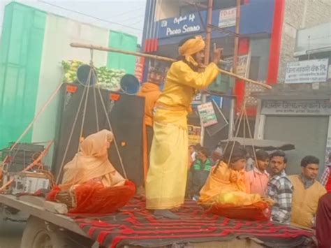 On The Occasion Of Jayanti Saini Samaj Took Out Shobha Yatra A Large