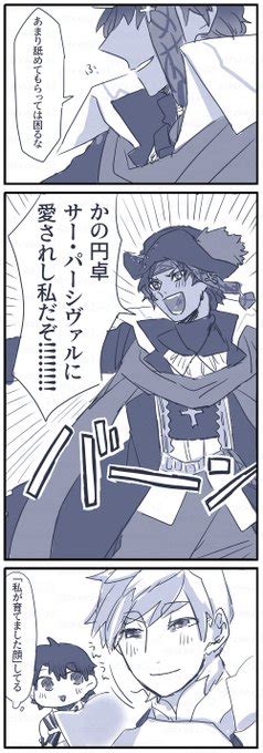 パーバソ漫画 2コマ目が描きたかっただけ漫画 むつ さんのマンガ ツイコミ 仮