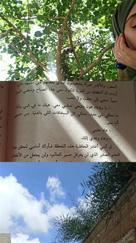 「وضعيات تصوير」おしゃれまとめの人気アイデア｜pinterest｜re Mahmoud