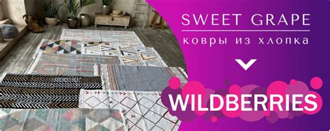 Турецкие ковры из хлопка, ковровые дорожки в восточном и скандинавском ...