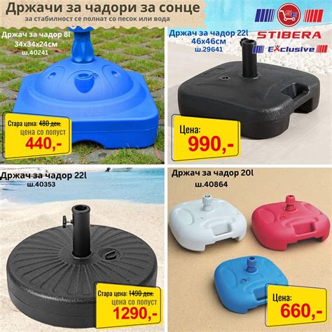 Stibera Exclusive Home Stibera Exclusive Home Centar