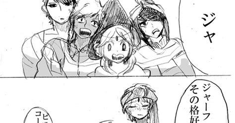 マギ 王様にはかなわないんだね 各田のマンガ シンジャ なにこれかわいい ほほえましい Pixiv