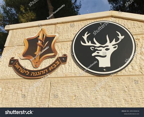 Idf Logo