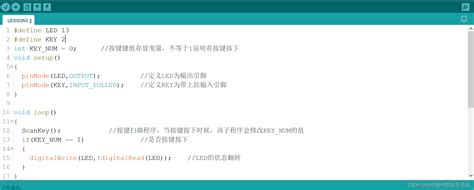 按键控制led灯亮灭——基于arduino单片机 Arduino按钮控制led灯的亮灭 Csdn博客