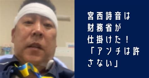 小深田大翔不倫相手は人妻二児の母だった！「村林選手夫妻がキューピット」週刊文春 Penpen News