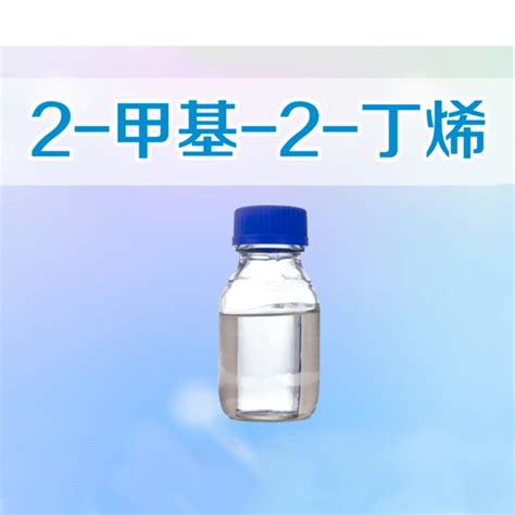 2 Methyl 2 Butene Shandong Baiding Chemical Co Ltd