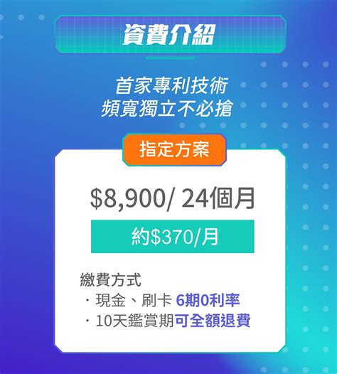 今網寬頻網路服務申請