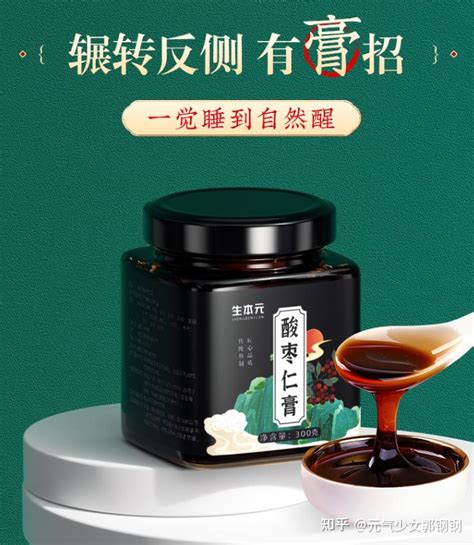 说说你们失眠都是怎么好的 知乎