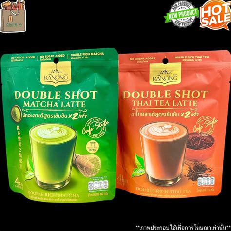 Ranong เรนอง Double Shot Matcha Latte Thai Tea Latte มัทฉะ ลาเต้ ชา