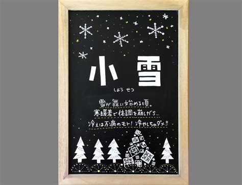 【11月のpop④】 お客様と仲良しになれる！『popのネタ帳』
