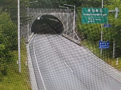 국도38호선 느릅재터널 제천방향 구조물 안전진단 점검 대전지방국토관리청 도로교통정보센터