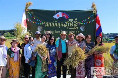 ស្ថានទូតកម្ពុជាប្រចាំជប៉ុន នឹងរៀបចំកម្មវិធី «ច្រូតស្រូវ និងដាល់អំបុក ថ្ងៃទី២៩តុលា សុីសុីថាមស៍