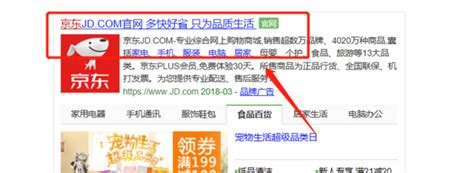 京东商城如何退换货360新知