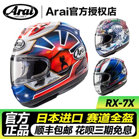 Stuntcx护杠适用本田cbr400rcbr500r护杠保险杠改装防摔球竞技杠虎窝淘