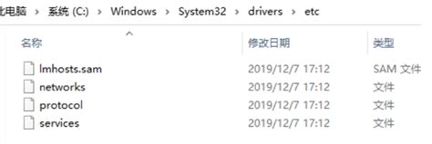 不用梯子，github也能访问并提速 github host csdn博客