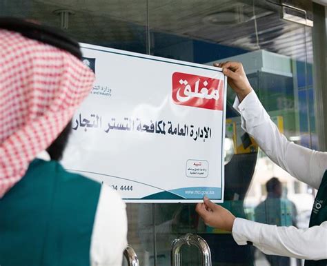 التجارة تباشر جولاتها الرقابية على قطاعي الملابس والكماليات لكشف
