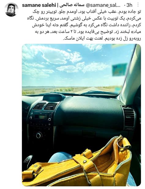 M Arch On Twitter واعظان کاین جلوه در محراب و منبر می‌کنند چون به