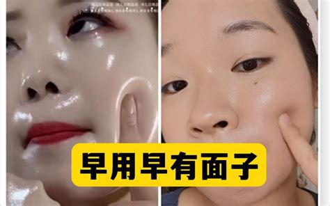 猪刚鬣粉底液的妖风还没刮到b站吗？pdd水光粉底液，早用早有面子！拼夕夕探险 哔哩哔哩