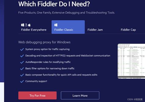 抓包工具fiddler的安装汉化 基础使用【软件测试】 fiddler汉化 csdn博客
