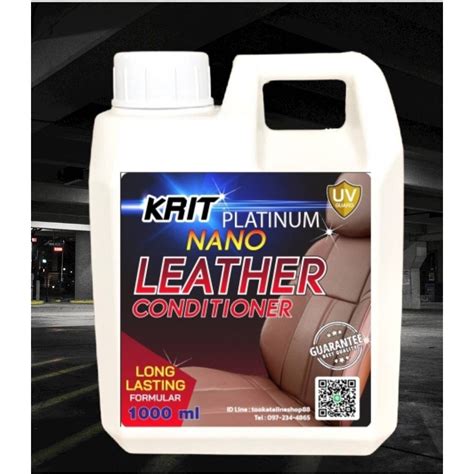 เคลือบเบาะหนัง คอนโซลน้ำยาขัดเคลือบหนัง เคลือบเบาะหนัง คอนโซล มีกลิ่น