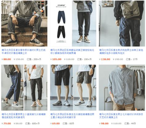 15 link order đồ Taobao nam chất lượng cao cấp nhất