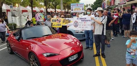 乾淨選舉 超跑抵嘉 揪你嘉入反賄行列 齊助檢方超速查賄 威傳媒新聞 Winnews