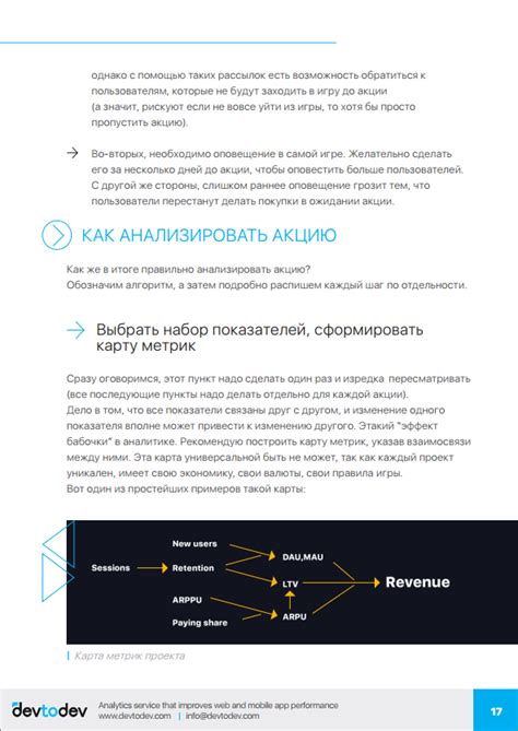 Devtodev Has Published A Guide To Stock Analysis In Games App2top