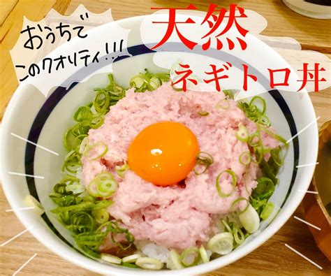 天然マグロたたき 極上ねぎとろ 業務用たっぷり1kg（500g×2袋）約10人前 食べ放題♪ ネギトロ まぐろ たたき マグロ タタキ