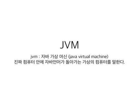 Lightning Talk 11 Ppt