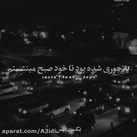 احساسی غمگین عاشقانه و غمگین